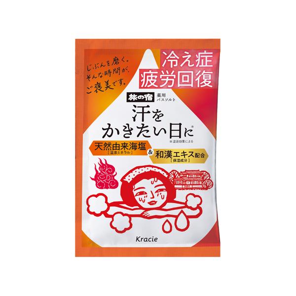 【3,980円以上で送料無料(※北海道は9,800円以上)】いつものお風呂をご褒美時間に。冷え症・疲労回復に。発汗＆温泉気分！天然由来海塩使用。温泉ミネラル（塩化ナトリウム）を配合。温浴効果を高め、血行を促進し、冷え症・疲労回復に効きます。...