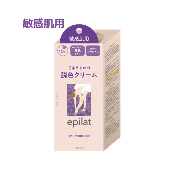 【3,980円以上で送料無料(※北海道は9,800円以上)】日本うまれの脱色クリームむだ毛が目立たない自然なゴールド仕上げの脱色クリーム・嫌なにおいなし！・むだ毛の色を抜いて自然なうぶ毛のような仕上がりにする敏感肌用のむだ毛のブリーチ（脱色...
