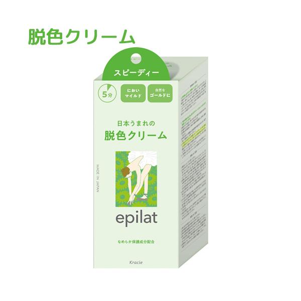 【3,980円以上で送料無料(※北海道は9,800円以上)】日本生まれの除毛クリームむだ毛が目立たない自然なゴールド仕上げの脱色クリーム・5分で簡単！・心地よいむだ毛処理・においマイルドタイプ・なめらか保護成分(カモミールエキス＆海藻エキス...