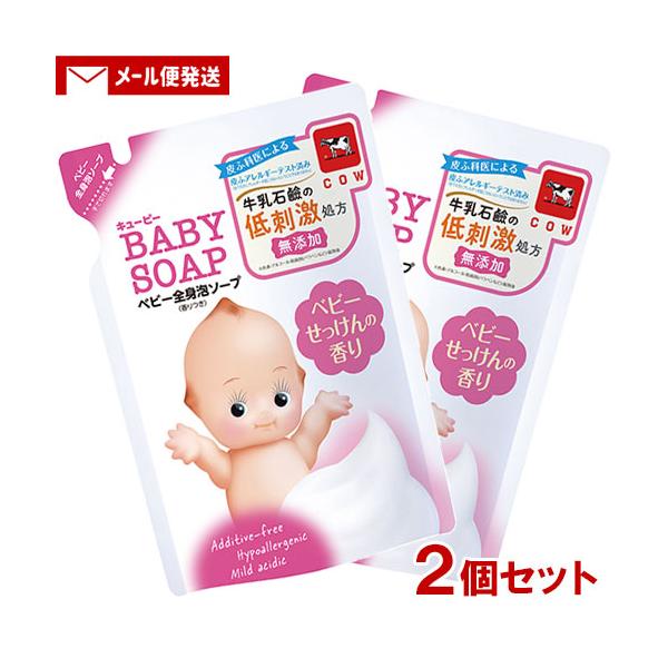 【メール便送料込】※2セット以上ご注文の場合は複数便扱いにさせて頂きます。※他商品同梱不可生まれてすぐから。牛乳石鹸の無添加＆低刺激処方 ■ふんわりキメ細かな泡で、赤ちゃんのデリケートなお肌のうるおいを守りながら汗や汚れを洗い流します。■皮...