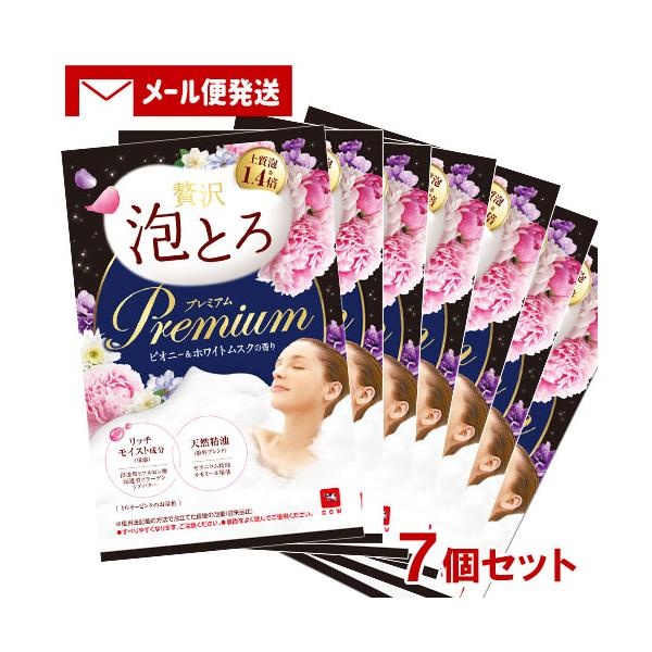 【メール便送料込】※2セット以上ご注文の場合は複数便扱いにさせて頂きます。※他商品同梱不可泡量がUPしたプレミアム処方。上質泡と至福の香りで、もっと贅沢なひとときを！■約1.4倍の泡*が作れる！プレミアム処方(*使用法記載の方法で泡立てた直...