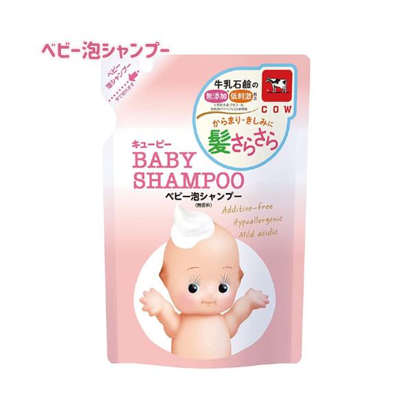 【3,980円以上で送料無料(※北海道は9,800円以上)】髪がふえてきたら。牛乳石鹸の無添加＆低刺激処方 ベビーシャンプー■ふんわりキメ細かな泡で、赤ちゃんのデリケートな地肌のうるおいを守りながら汗や汚れを洗い流します。■皮膚保護成分：シ...