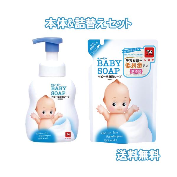 生まれたてのお肌にも。目にしみにくい。ふんわりキメ細かい泡で、皮脂を落としすぎずデリケートなお肌にもやさしく洗える。すすぎラクラク、泡切れすっきり。髪も体も洗えます。お肌のうるおいを守る、皮ふ保護成分（スクワラン・シアバター）配合。弱酸性、...