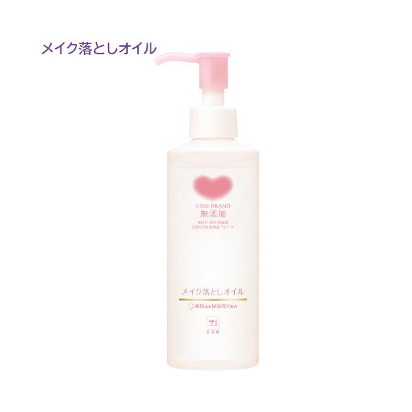 【3,980円以上で送料無料(※北海道は9,800円以上)】■軽くなじませるだけでメイク汚れを素早く浮き上がらせ、しっかりメイクも残さず落としてお肌に余分な負担をかけません。■素肌由来成分：セラミド・ヒアルロン酸・アミノ酸*(*グリシン)■...