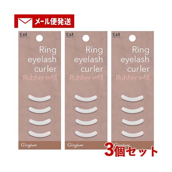 【3,980円以上で送料無料(※北海道は9,800円以上)】自分の目に合うアイラッシュカーラー「Ring eyelash curler」専用の替ゴム。弾力のあるやわらかめの乳白色のゴムを採用しています。乳白色なので、まつ毛が見やすく、くるん...