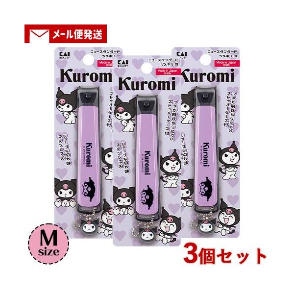 【3,980円以上で送料無料(※北海道は9,800円以上)】サンリオの大人気キャラクター“クロミ”のオリジナルデザイン。かわいいクロミの立体チャーム付き。「ニュースタンダードツメキリ」は、日本製でシャープな切れ味が特徴で、デザインの可愛さだ...