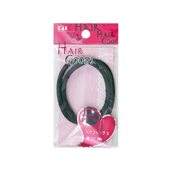 【3,980円以上で送料無料(※北海道は9,800円以上)】髪のおしゃれに欠かせないヘアピン。貝印[名称]ヘアゴム[内容量]2個入り
