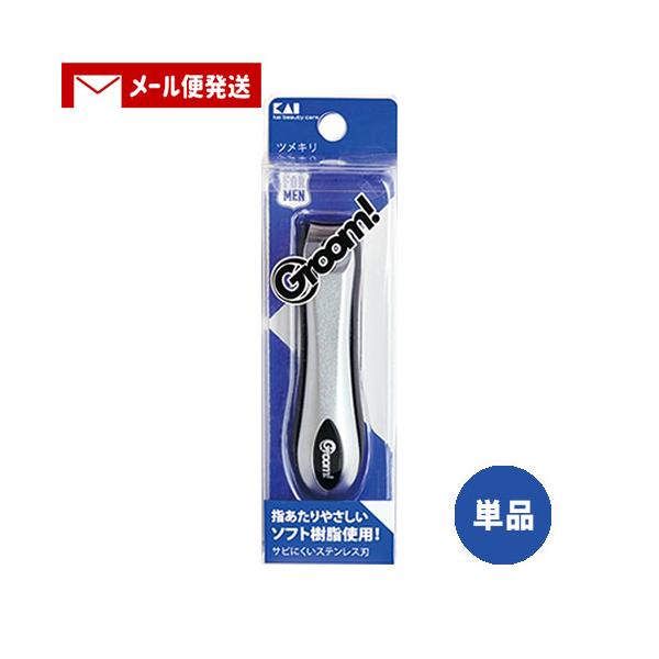 【メール便送料込】※2セット以上ご注文の場合は複数便扱いにさせて頂きます。※他商品同梱不可□ 指あたりやさしい、ソフト樹脂使用！□ さびにくいステンレス刃□ エッチング加工ツメヤスリ□ Uカットのストッパーケース付きで切った爪が飛びちらず、...