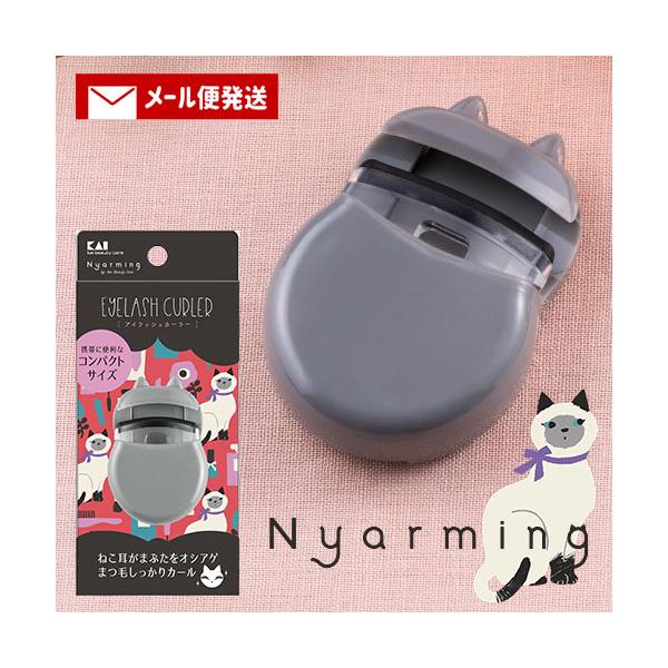 【メール便送料込】※2セット以上ご注文の場合は複数便扱いにさせて頂きます。※他商品同梱不可コロンとした丸みのある本体に、ねこ耳がさりげなくあしらわれたアイラッシュカーラー。ねこ耳の突起とプレートの2か所がまぶたを押し上げ、まつ毛の生え際から...