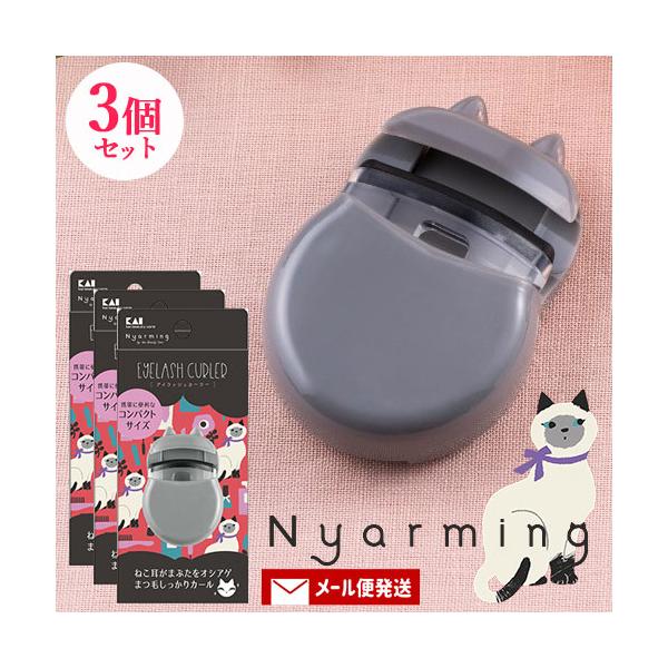 【メール便送料込】※2セット以上ご注文の場合は複数便扱いにさせて頂きます。※他商品同梱不可コロンとした丸みのある本体に、ねこ耳がさりげなくあしらわれたアイラッシュカーラー。ねこ耳の突起とプレートの2か所がまぶたを押し上げ、まつ毛の生え際から...