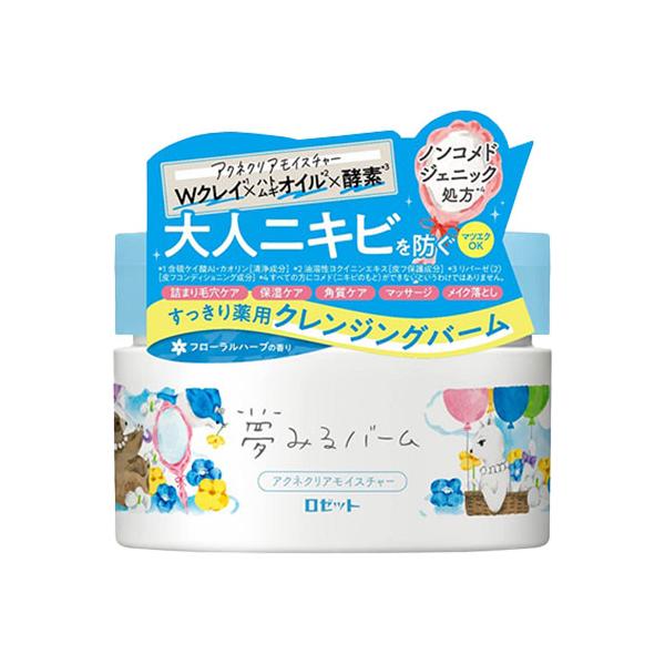 【3,980円以上で送料無料(※北海道は9,800円以上)】大人ニキビを防いでクリアなうるすべ肌へ導く1品5役の多機能クレンジングバーム。洗顔パスタアクネクリアとのW使いもおすすめ！肌あれを防ぐ有効成分グリチルレチン酸ステアリルを配合したブ...