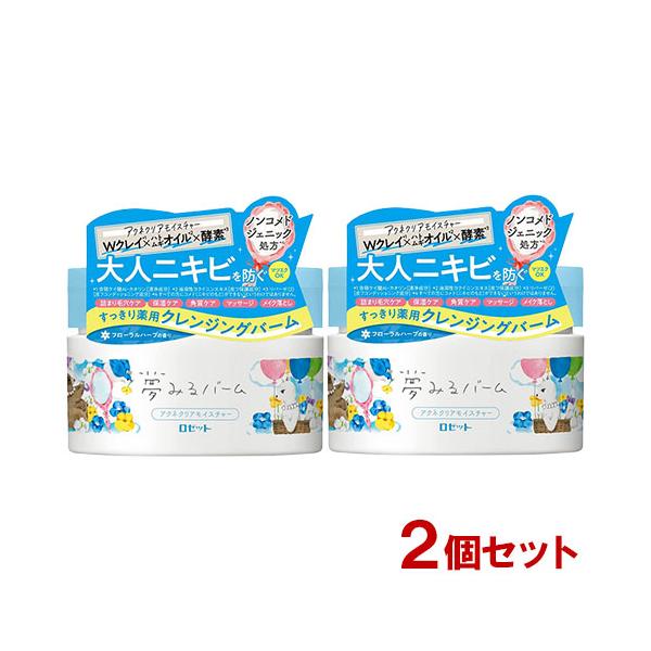 大人ニキビを防いでクリアなうるすべ肌へ導く1品5役の多機能クレンジングバーム。洗顔パスタアクネクリアとのW使いもおすすめ！肌あれを防ぐ有効成分グリチルレチン酸ステアリルを配合したブランド初の医薬部外品。(敏感肌パッチテスト済み)固形バームが...