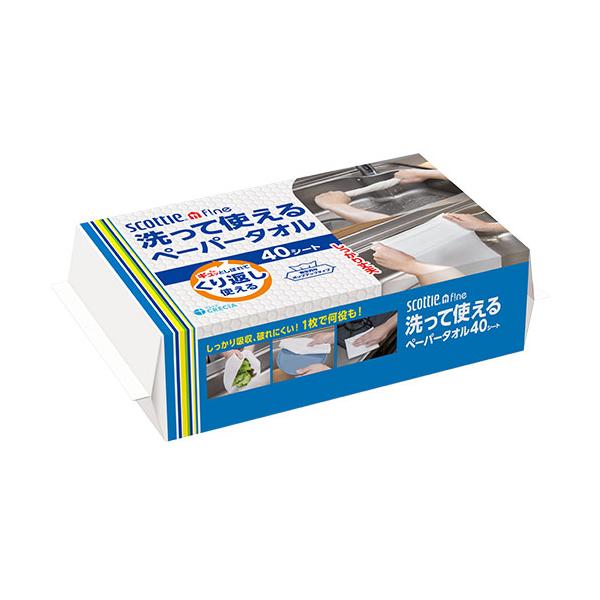 【3,980円以上で送料無料(※北海道は9,800円以上)】布のような丈夫さと、紙の吸水性を持つペーパータオル。使いはじめは清潔なふきんとして、その後洗ってくり返し何度も使用でき、経済的です。 野菜の水切りや食器拭き、ランチョンマットやおし...