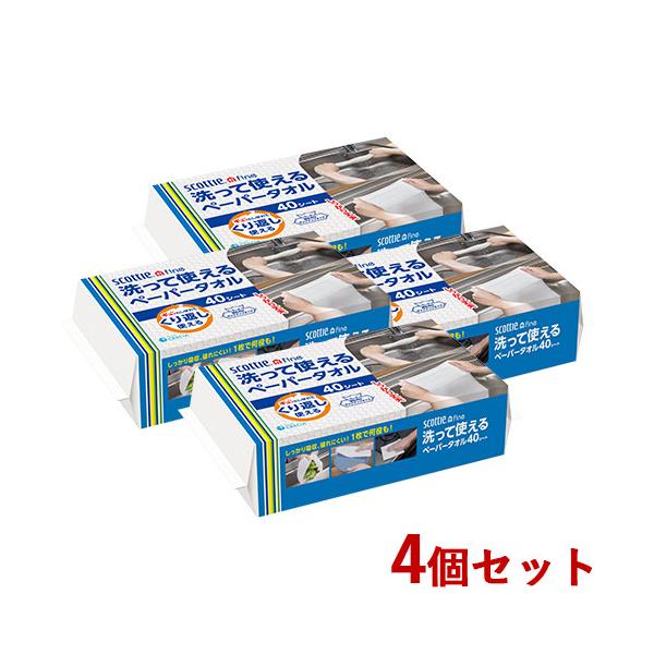 布のような丈夫さと、紙の吸水性を持つペーパータオル。使いはじめは清潔なふきんとして、その後洗ってくり返し何度も使用でき、経済的です。 野菜の水切りや食器拭き、ランチョンマットやおしぼり、台拭きなどキッチンから掃除までさまざまなシーンで使えま...