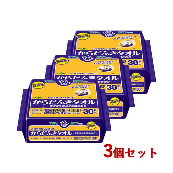 布タオルのような肌触り。超大判・超厚手だから1枚で充分拭き取れます。素肌とおなじ弱酸性。片手でらくらく！ストッパー付き。ノンアルコール、アロエエキス(保湿剤)配合、無香料、ウェットタイプ。パッケージ裏面に、肌トラブルを防ぐ使い方のポイントを...