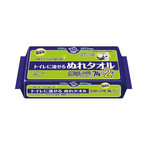 【3,980円以上で送料無料(※北海道は9,800円以上)】使用後トイレに流せて便利！厚手・大判タイプ。素肌と同じ弱酸性。片手でらくらく！ストッパー付き。ノンアルコール、アロエエキス(保湿剤)配合、無香料、ウェットタイプ。パッケージ裏面に、...