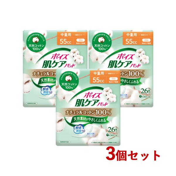 ナチュラル製法のトップシート接着剤を使用しないで、水だけでコットン繊維を編み込んだトップシート。コットンは天然繊維なので繊維の先端もやわらかく、お肌にやさしくふれます。瞬間消臭 Ag+機能性セルロースナノファイバーに保持された金属イオンの2...