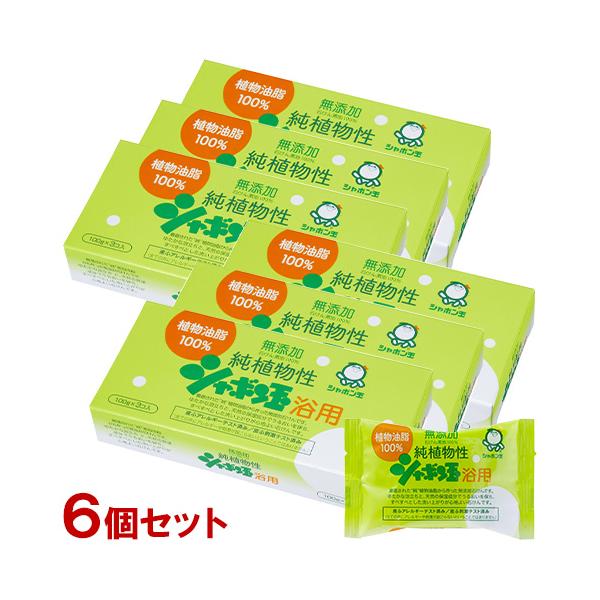 厳選された"純"植物油脂から作った無添加石けんです。ゆたかな泡立ちと、天然の保湿成分でうるおいを保ち、すべすべとした洗い上がりが心地よい石けんです。皮ふアレルギーテスト済み／皮ふ刺激テスト済み(全ての方にアレルギーや刺激が起こらないというこ...