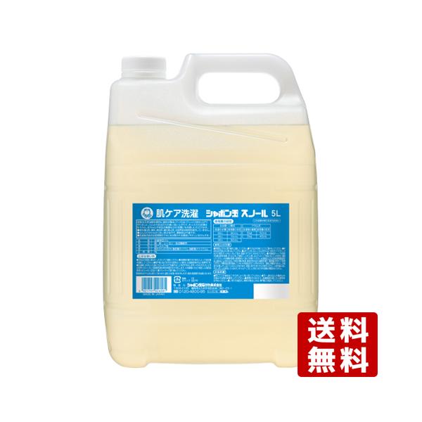 天然油脂を釜炊き製法(ケン化法)でじっくり炊き上げて作りました。液体タイプなので全自動洗濯機、ドラム式洗濯機に最適です。酸化防止剤・色素・香料を使用していません。赤ちゃんやお肌の敏感な方にも安心してお使いいただけます。洗濯用液体石けん/つめ...