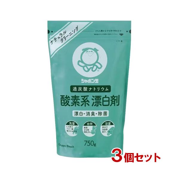 【いろいろな場面でお使いいただけます!】●衣類の漂白しみ抜き。●排水口の除菌・消臭。●まな板、食器の除菌・漂泊。酸素系漂白剤は、漂泊、除菌、消臭の効果があり、洗濯や掃除などいろいろな場面でお使いいただけます。酸素系なので、色柄物の洗濯やしみ...