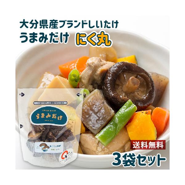 原木栽培乾椎茸生産量日本一位である大分県のブランド椎茸である「うまみだけ」から、歯ごたえ抜群な「品種：にく丸」を水戻しと冷凍保存が出来るチャック付スタンドパック袋に詰めました。乾椎茸は水戻しの方法によって、椎茸特有のうま味成分（グアニル酸）...