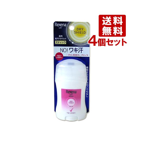 気になるところに直接ぬれるスティックタイプ。ニオイの元の汗をブロック。朝の1塗り。1日、汗とニオイ気にならない。汗の出口にバリアを張り、ニオイの原因となる汗をしっかり抑えます。制汗有効成分「ドライシールドパウダー」が汗に溶けてジェルを形成し...