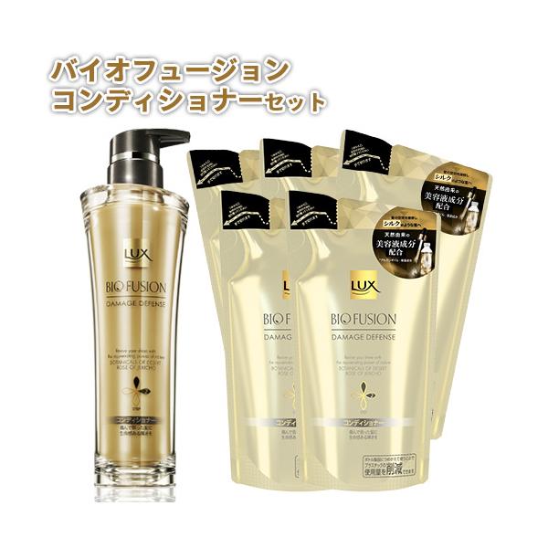 ダメージケアだけではなく、細部にまでこだわったプレミアムヘアケア。いきいきと生命感にあふれ、触りたくなるほどのなめらかさと輝きへ。ラックス バイオフュージョンシリーズでご使用いただくことで、極上の美体験をお楽しみください。ラックス バイオフ...