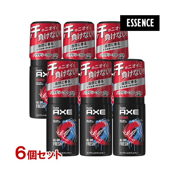 ※パッケージリニューアルのため、画像と商品が異なる場合がございます。ご了承ください。AXEは、手軽に本格的な香りが楽しめるスプレータイプのフレグランスです。キャップをはずす手間がなく使いやすいツイストボトル。[ESSENCE]ほのかに甘いパ...