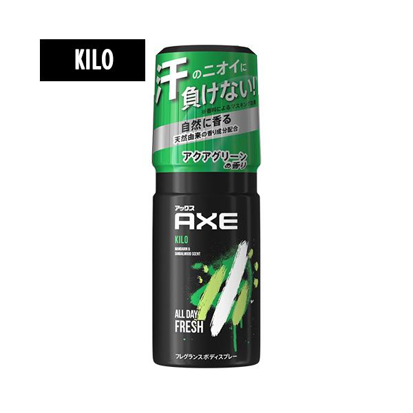 【3,980円以上で送料無料(※北海道は9,800円以上)】※パッケージリニューアルのため、画像と商品が異なる場合がございます。ご了承ください。AXEは、手軽に本格的な香りが楽しめるスプレータイプのフレグランスです。キャップをはずす手間がな...