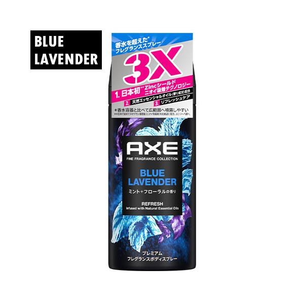 【3,980円以上で送料無料(※北海道は9,800円以上)】Zincシールド(ニオイ吸着成分)配合。(*日本で初めてネオデカン酸亜鉛(ニオイ吸着剤)を化粧品に配合。)肌に直接、全身にスプレー。香水容器と比べて広範囲に噴射しやすいスプレータイ...