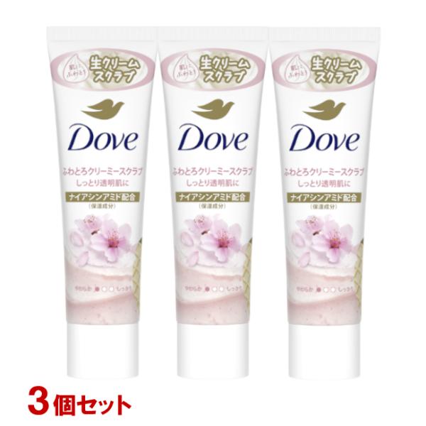【3,980円以上で送料無料(※北海道は9,800円以上)】まるでホイップクリームのようにクリーミーなテクスチャーのボディスクラブ。スクラブ成分配合で、摩擦を抑えながら、くすみの原因となる古い角質をやさしく落とすことができます。洗い上がりは...
