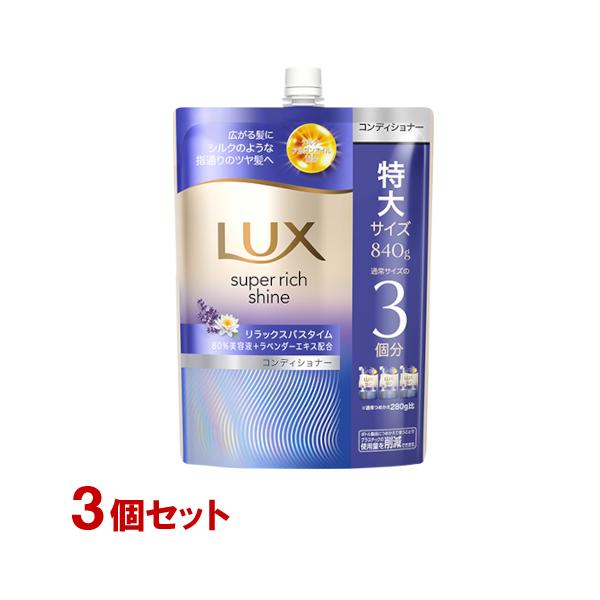 【3,980円以上で送料無料(※北海道は9,800円以上)】摩擦で広がる髪に、シルクのような指通りのツヤ髪へ。80％美容液処方(シルク・アルガンオイル配合）さらに、心地よい香りでリラックスするバスタイム ラベンダーエキス(保湿成分)配合。髪...