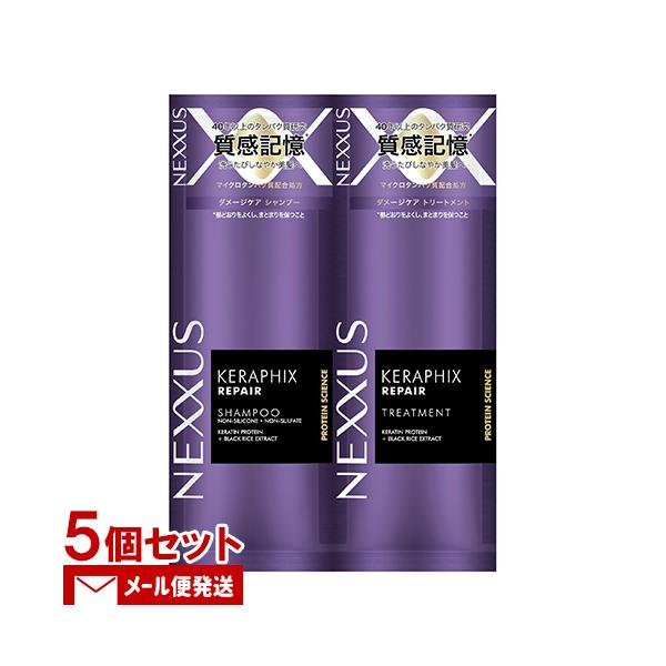 【3,980円以上で送料無料(※北海道は9,800円以上)】40年間の毛髪研究に基づき、髪の約9割を構成する「タンパク質」に着目。NEXXUSは髪のタンパク質を最優先に考え、髪に最適な処方設計に挑戦。髪悩みに応じたタンパク質由来成分を配合。...