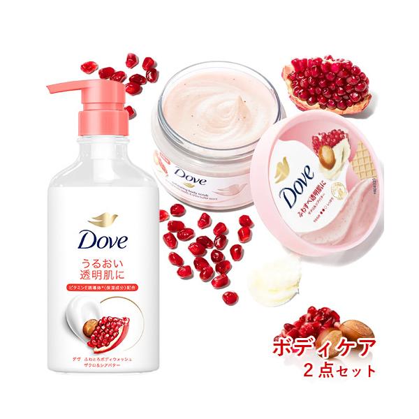 【3,980円以上で送料無料(※北海道は9,800円以上)】２ステップボディケアで目指せ透明肌！●ふわとろボディウォッシュ：まるで生クリームのようなふわとろ濃密泡！ビタミンE誘導体と、たっぷりのふわふわクリームを配合。まるで生クリームのよう...