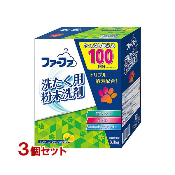 発売以来、長年愛されているファーファのレギュラー粉末洗剤。ご家庭用はもちろん、業務用、部活用など、幅広い用途でご使用いただけます。より清潔感を感じられるミントスプラッシュの香り。ファーファ(FaFa)/NSファーファジャパン[名称]洗たく用...