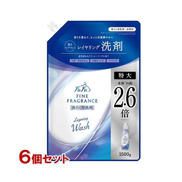 香りを重ねて楽しむレイヤリング洗剤。絶妙なバランスで設計された洗剤の香りが、柔軟剤と合わせて使うこと(レイヤリング)で、香りをより華やかに印象を変化させます。透明感のあるクラッシーソープの香り：香水にも使われる貴重な天然香料（ブラジル産マン...