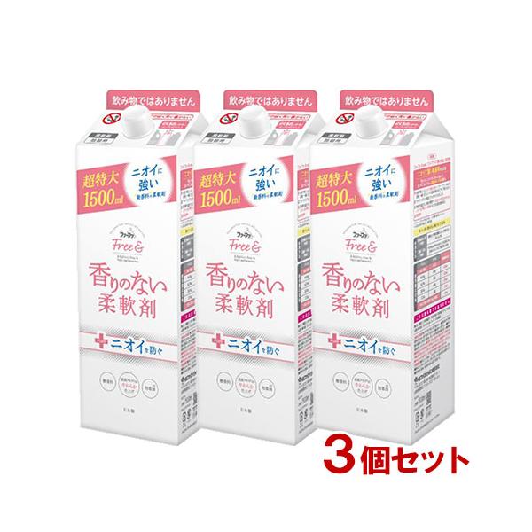 「香り」も「ニオイ」も、とことん無臭にこだわってリニューアル！無香料、だけじゃない。ニオイの少ない原料を厳選した香りのない柔軟剤。無香料だからこそ気になる、「原料のニオイ」まで研究し、無臭に近づけました。植物由来の抗菌防臭。香りでごまかさず...
