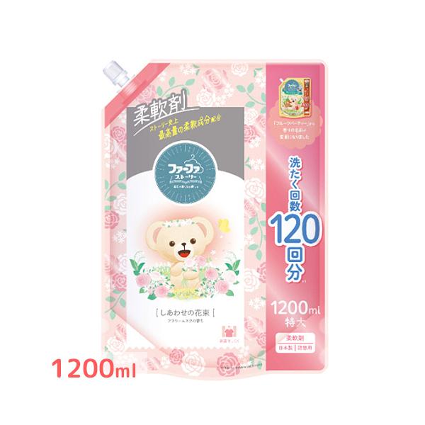 【3,980円以上で送料無料(※北海道は9,800円以上)】家族といてしあわせを感じる、やわらかな時間。ファーファの香りは、そんな時間をふわりと運んでくれます。日々のお洗たくが、ファーファと一緒ならやわらかなしあわせ時間に。●ファーファスト...