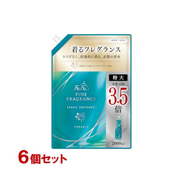 【3,980円以上で送料無料(※北海道は9,800円以上)】さりげなく、印象的に香る、衣類の香水。香水にも使われる貴重な天然香料（フランス産ラバンディン(ラベンダーの一種)）を贅沢に配合。産地や抽出方法にまでこだわったタイムレスで飽きのこな...