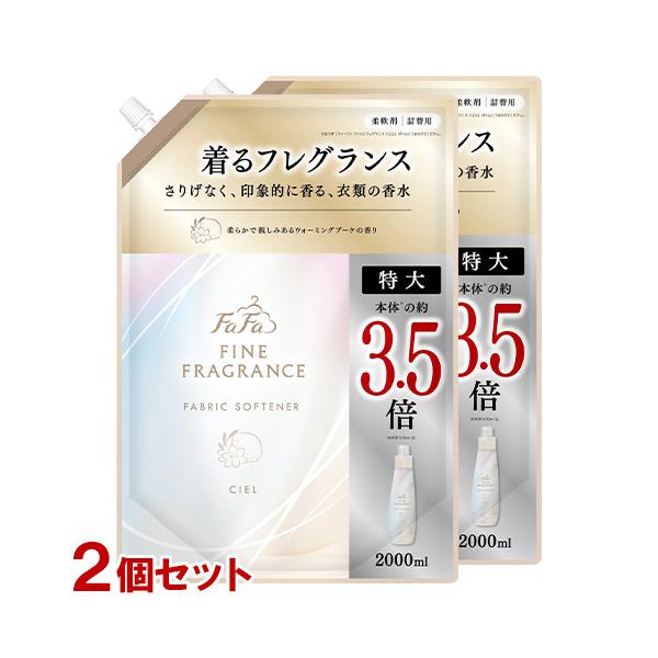 さりげなく、印象的に香る、衣類の香水。香水にも使われる貴重な天然香料（トルコ産ローズ、イタリア産レモン・マリーゴールド）を贅沢に配合。産地や抽出方法にまでこだわったタイムレスで飽きのこないファーファの香りを、キャップを開けた瞬間から服を脱ぐ...
