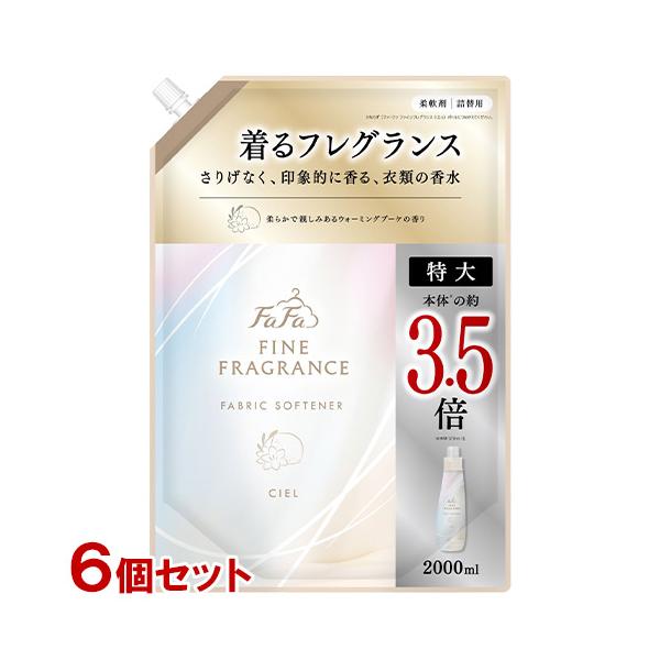 さりげなく、印象的に香る、衣類の香水。香水にも使われる貴重な天然香料（トルコ産ローズ、イタリア産レモン・マリーゴールド）を贅沢に配合。産地や抽出方法にまでこだわったタイムレスで飽きのこないファーファの香りを、キャップを開けた瞬間から服を脱ぐ...