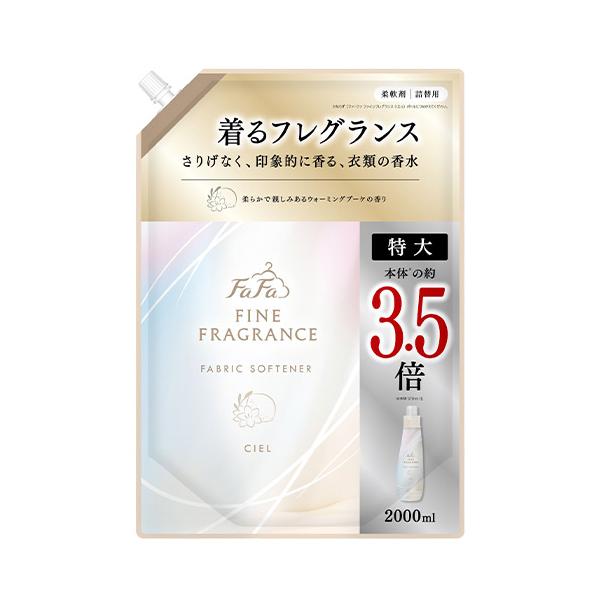 【3,980円以上で送料無料(※北海道は9,800円以上)】さりげなく、印象的に香る、衣類の香水。香水にも使われる貴重な天然香料（トルコ産ローズ、イタリア産レモン・マリーゴールド）を贅沢に配合。産地や抽出方法にまでこだわったタイムレスで飽き...