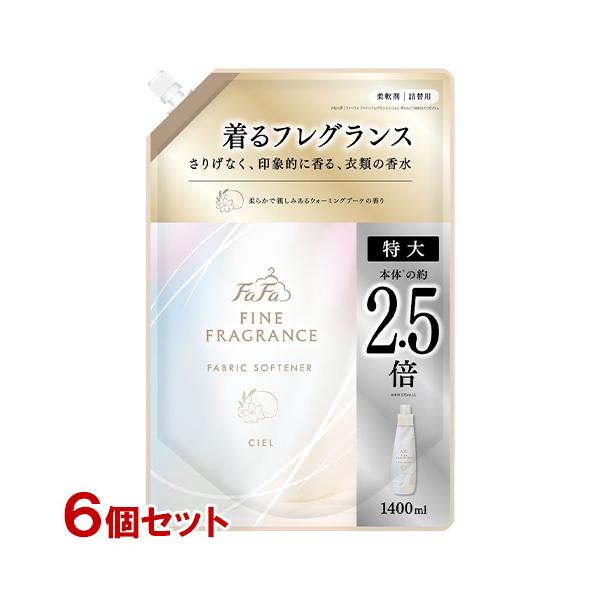 さりげなく、印象的に香る、衣類の香水。香水にも使われる貴重な天然香料（トルコ産ローズ、イタリア産レモン・マリーゴールド）を贅沢に配合。産地や抽出方法にまでこだわったタイムレスで飽きのこないファーファの香りを、キャップを開けた瞬間から服を脱ぐ...