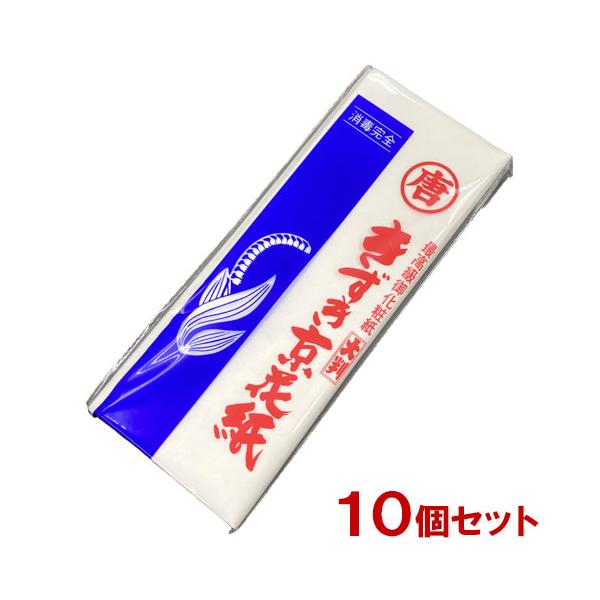 日本古来の和紙の風合いをもった情緒豊かな化粧紙です。柔らかな絹の肌ざわりは「きずき」独特のものです。非常に丈夫で、濡れても破れにくく紙粉が出ないのが特徴です。【用途】（ご家庭用）・化粧用・寝室用として。・ガーゼの代用・赤ちゃんのオムツライナ...