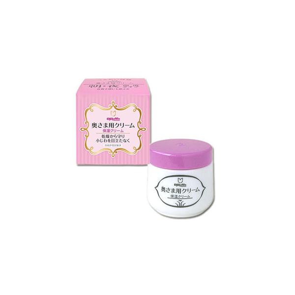 明色化粧品 明色 奥さま用 クリーム 60g 普通肌〜乾燥肌用クリーム
