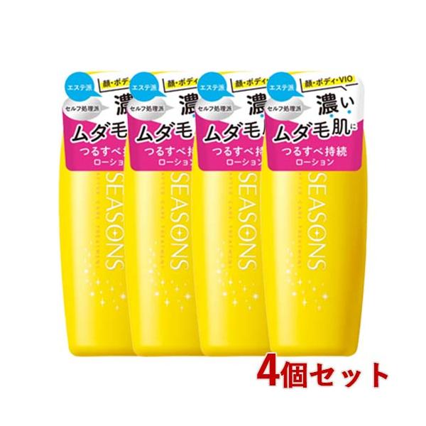 脱毛・除毛を繰り返す肌に・・・濃いムダ毛肌もプルッとつるすべ。除毛を繰り返すと、毛の断面が太くなり、濃く見えてしまいがちです。プエラリアミリフィカエキス（保湿）、パイナップル酵素成分ブロメライン（保湿）、ザクロエキス（保湿）配合。シトラスア...