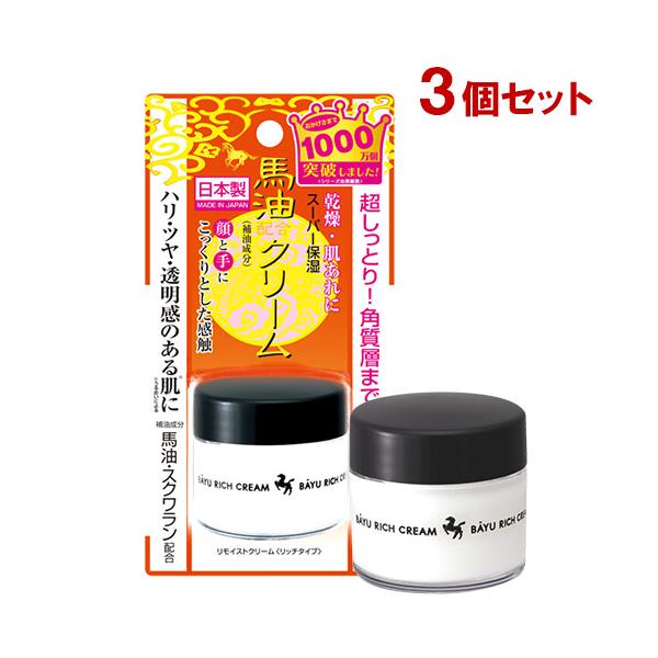 馬油・・・古くから、やけどやひび、あかぎれなどお肌のトラブルに良いと民間療法で重宝されてきた素材。お肌への浸透性が高く、保湿スキンケアとしても評判の高い成分です。 スクワラン（補油成分）配合・・・保湿作用に優れ、肌の水分蒸発を防ぐスクワラン...