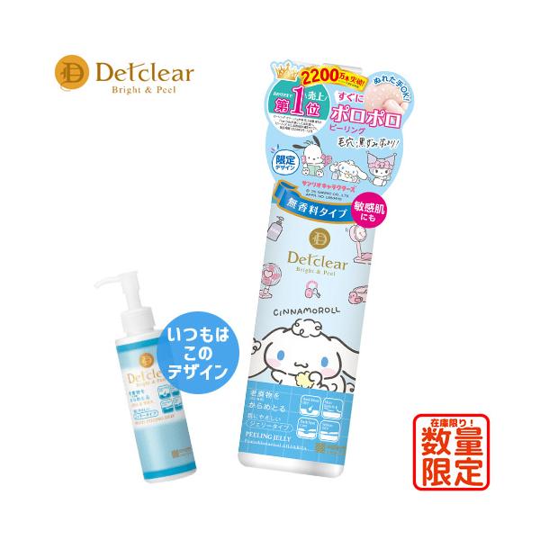 【3,980円以上で送料無料(※北海道は9,800円以上)】天然由来の果実AHA・植物BHA配合のクリアジェル処方で、お肌にやさしくピーリングできます。残存メラニンを含んだ古い角質を除去し、化粧水などがすっと浸透する肌へ導きます。朝の洗顔前...