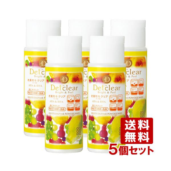 パパイン酵素配合の洗顔で、毛穴の角栓のもととなる古い角質・黒ずみを除去！後に使う化粧水などが、すっと浸透する肌へと導きます。天然の果実AHA・植物BHA配合でお肌にやさしく、くすみや黒ずみの原因となる老廃物（古い角質）をクリア。洗うだけで、...