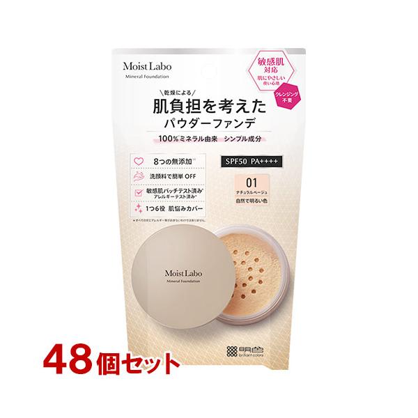 【3,980円以上で送料無料(※北海道は9,800円以上)】100%ミネラル由来成分でできた、肌へのやさしさにこだわったパウダーファンデーションです。これ1つでスキンケアからファンデーションまで6役をこなし、毛穴や色ムラをしっかりカバー。S...